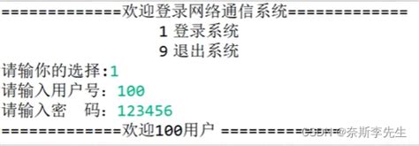 韩顺平java 第二十二章：多用户即时通讯系统java 即时通讯 Csdn博客