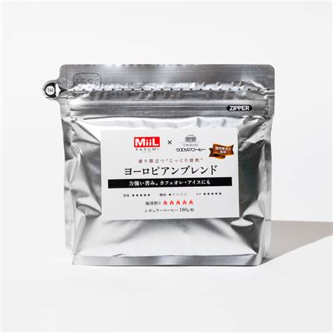 Miilヨーロピアンブレンド Miil カスミのオリジナルブランド