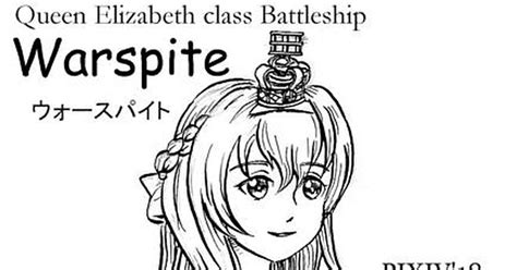 艦これ ウォースパイト（艦娘・ペンのみ） Shirohidakeiのイラスト Pixiv