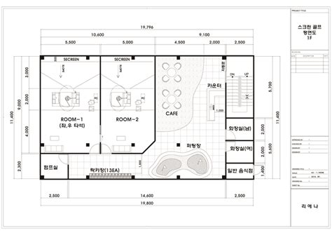 스크린골프장창업 카카오vx 네이버 블로그