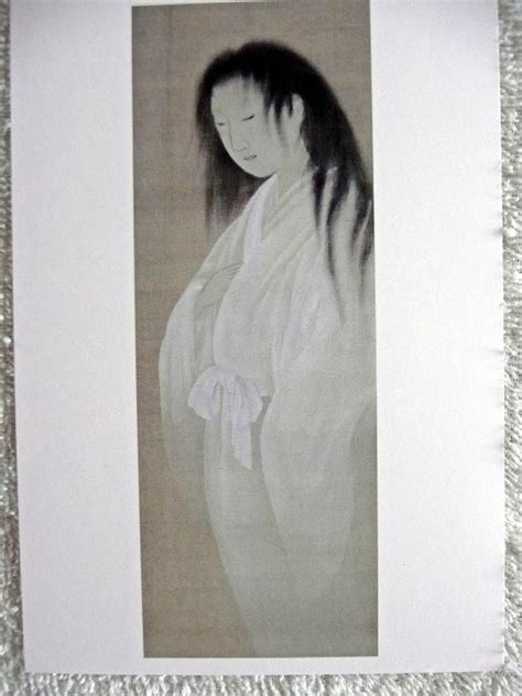 円山応挙 幽霊図 Japan Art Art Art File