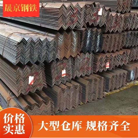 角钢 11010 角铁规格型号尺寸大全 可用在工业炉方面 晟京钢材