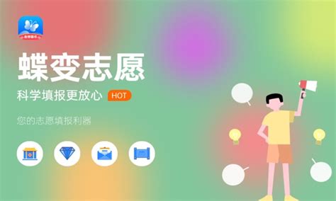 高考多少分能上青岛理工大学 2023录取分数线是多少高三网
