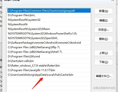 Get Cli 脚手架 快速搭建flutter项目1、get Cli安装 安装 配置环境变量 测试安装结果 Cmd控制台 掘金