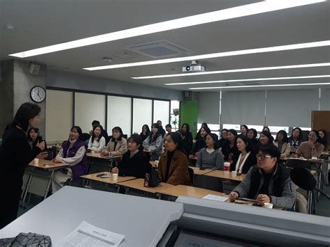 대구보건대학교 언어치료학과