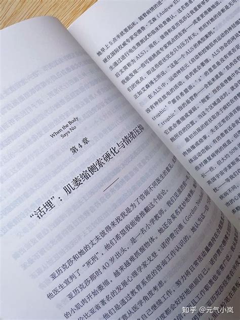 说吧！压抑自己不值得！等身体说 不”就晚了 知乎