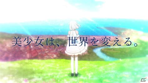 TVアニメ16bitセンセーション ANOTHER LAYER美少女ゲームOP風のキャラクターPVが公開 Gamer