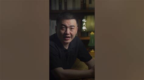 这几个行为识人术，准到吓人。 Youtube