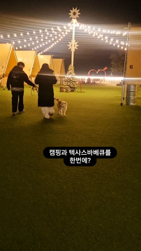 텍사스바베큐캠핑 비바람속에서도 물놀이는 못참아요 향남바베큐향남맛집바베큐맛집당일캠핑캠프닉가족나들이가족모임