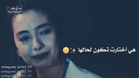 احلى مقاطع حزن قصيره 💔 أروع اغنيه حزينه فيديوهات حالات أت حزن ☺