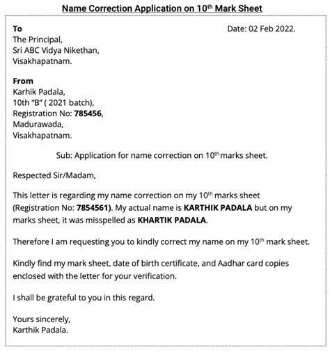 Application For Name Correction In 10th Marksheet Mp Board Form Example Download
