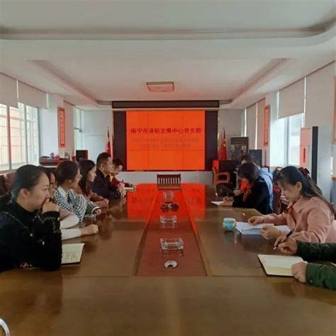 南宁市港航发展中心传达学习习近平总书记在纪念辛亥革命110周年大会上的重要讲话精神功勋