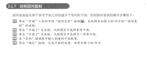 Catia对于曲面的一些操作 知乎