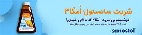 داروخانه دکتر نوش آفرین امانی داروخانه دکتر نوش آفرین امانی