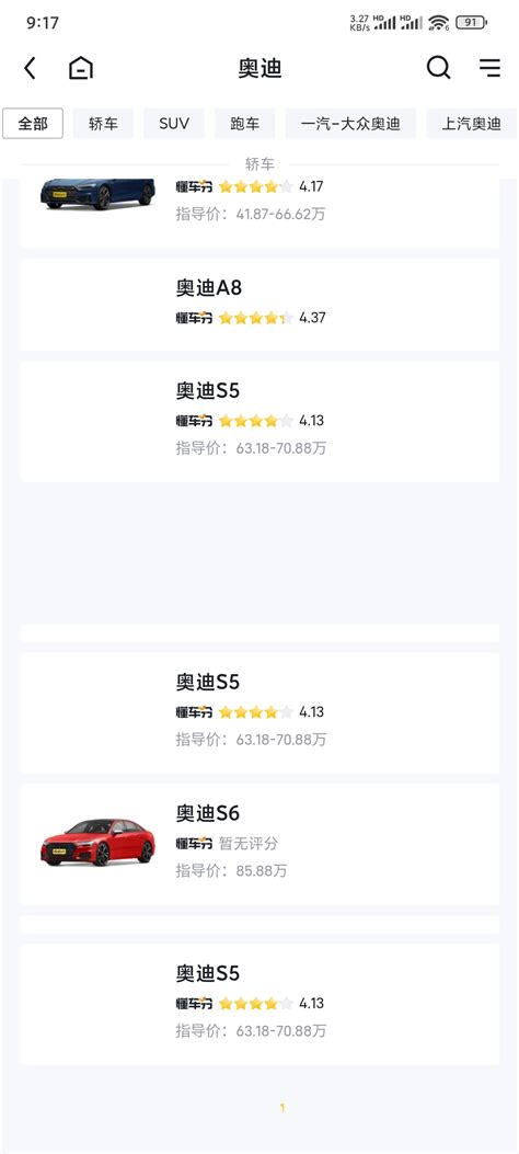 关于 Edge 浏览器安卓版在浏览网页时出现画面叠加、错位的内容显示问题 Microsoft Qanda