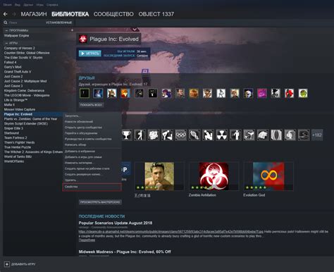 Решение проблемы с маленьким разрешением в игре Steam Solo