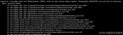 Could Not Open Shared Memory Segment “postgresqlxxxxx“ No Such File