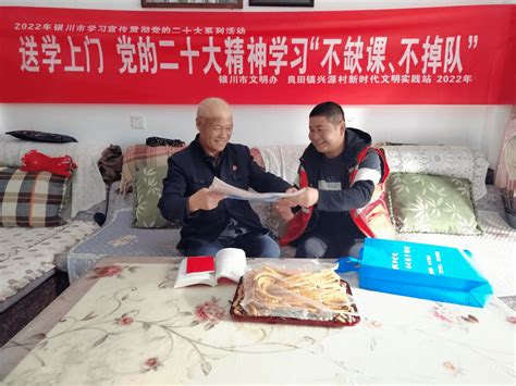 深入学习宣传贯彻党的二十大精神 关心关爱老党员，确保党的二十大精神学习 不缺课、不掉队”良田镇变化发展