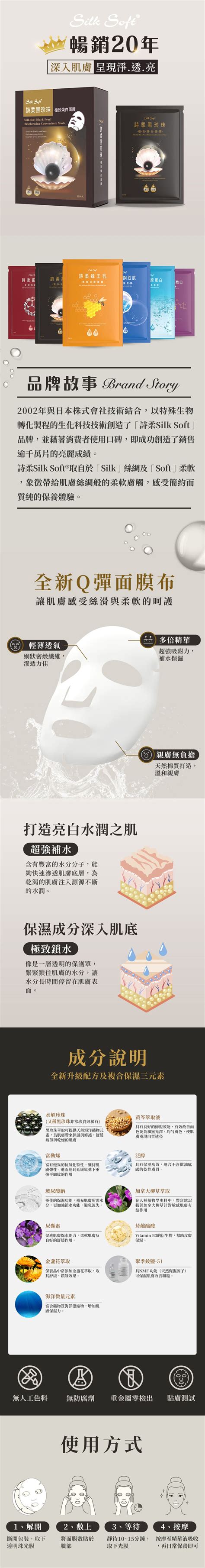 南六企業股份有限公司