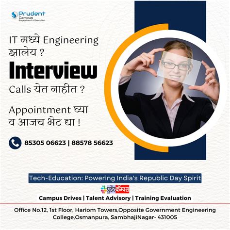 Prudentcampus On Linkedin Itjobs Careerboost Prudentcampus