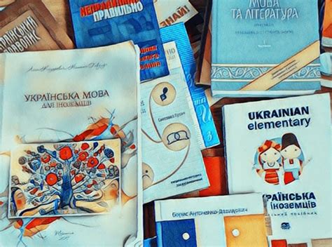 Українська як іноземна ресурси для вивчення мови