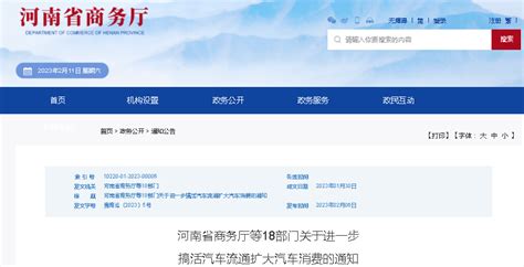重磅！又一省份宣布加快淘汰国四柴油车！ 第一商用车网 Cvworldcn