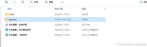Quartusii（131）添加器件库和常见报错问题fpga开发m072431729 2048 Ai社区