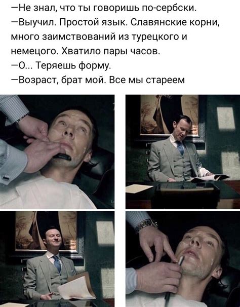 Пин на доске Смешные тексты Шерлок джон Смешной шерлок Смешные
