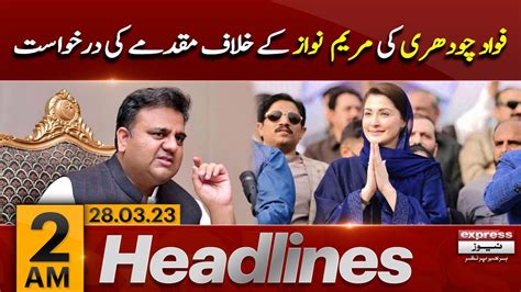 Fawad Chaudharys Request For Trial Against Maryam Nawaz News