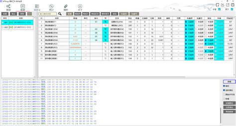 Modbus对接 Javajava Modbus对接电能 Csdn博客