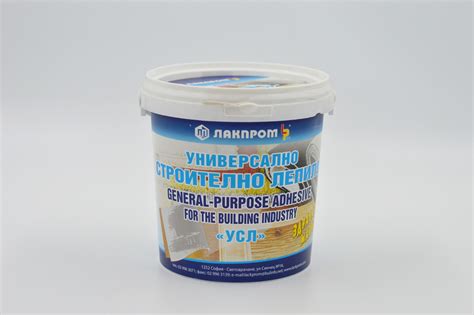 УНИВeРСАЛНО СТРОИТЕЛНО ЛЕПИЛО Lackprom
