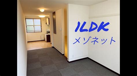 2階にリビング⁉︎ メゾネット1ldk賃貸アパート 【レオパレス21】【ルームツアー】 Youtube