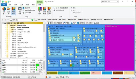 磁盘空间分析管理工具 TreeSize8 6 0 1759 CSDN博客