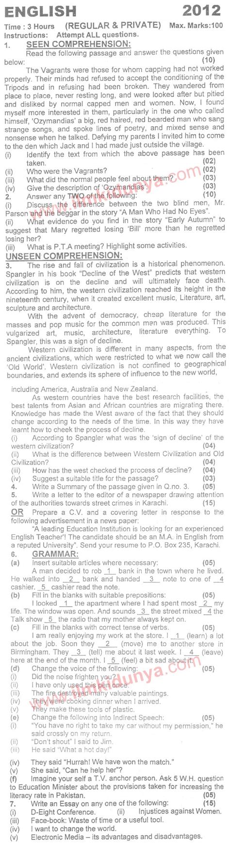 Karachi University English Ba Part 1 Past Paper 2012