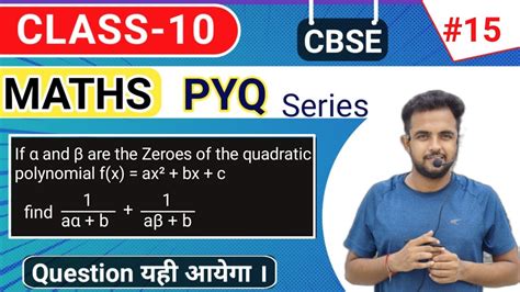 Polynomial Class 10 Important Question Class 10 Cbse Youtube