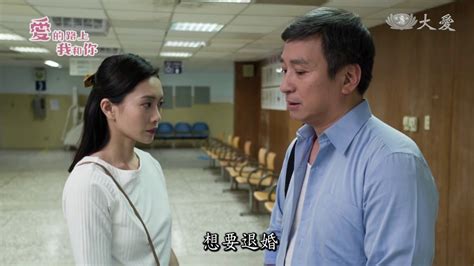 愛的路上我和你 片花 婚約篇 Youtube