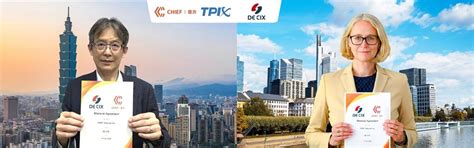是方電訊結盟德國交換中心營運商de Cix