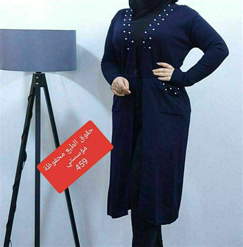 ازياء الانيقة جاكيتات شتوي صوف قياس ⤵️ فريساايز