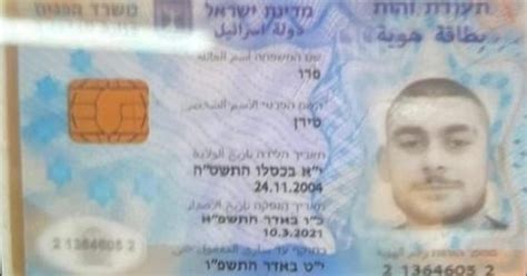 فلسطينيون يختطفون جثة إسرائيلي قتل بحادث سير بجنين موقع عمان نت