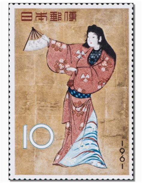 切手 インテリア 和服 使用済切手