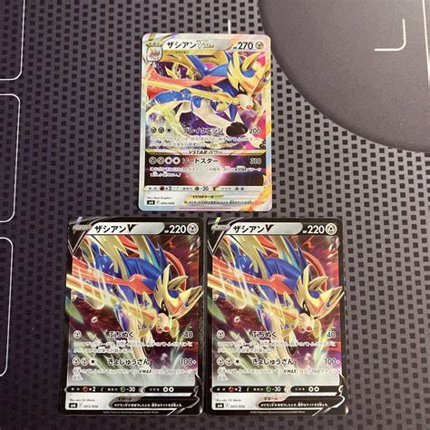 ポケモンカード ザシアンv Vstar Sp6 3枚 By メルカリ