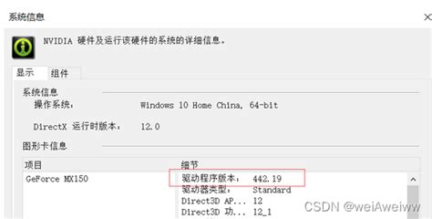 Pytorch最全安装教程（一步到位）pytorch安装 Csdn博客