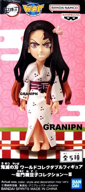 Granipns Wcf Vol