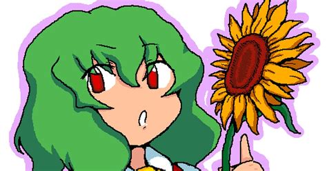 東方 ひまわり ゆかりごはんのイラスト Pixiv