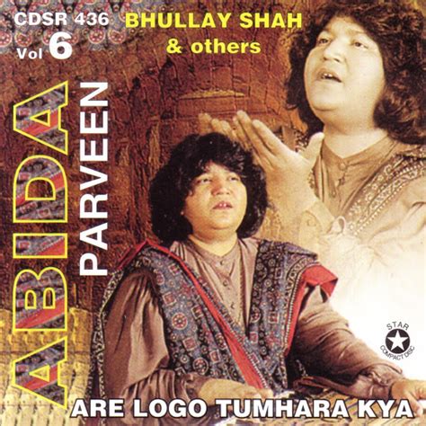 Are Logo Tumhara Kya Youtube Music