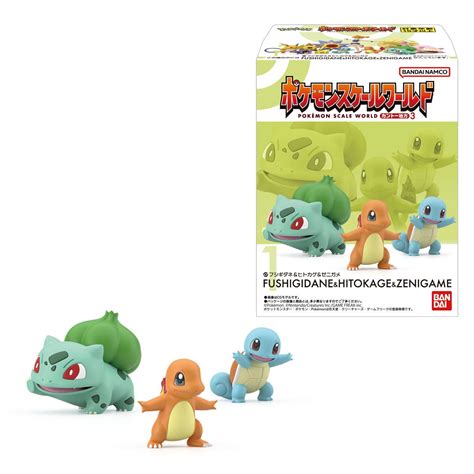 Bulbasaur Squirtle Charmander Shelder Figure Kanto Vol 03 Pokémon