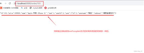 Feign feign接口测试 CSDN博客