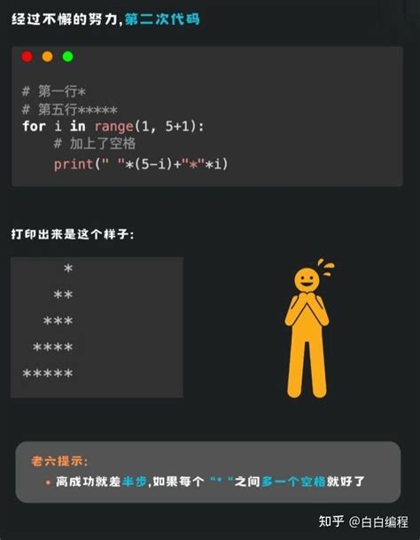 熟练Python 每日一练 知乎
