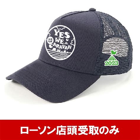 キャップネイビー 水曜どうでしょうキャラバン2023 水曜どうでしょう Loppiオススメ Aw14108434