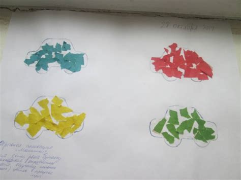 Отрывная аппликация с детьми раннего возраста 7 фото Воспитателям детских садов школьным